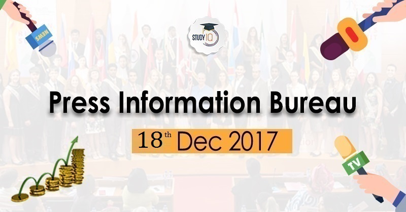 18th Dec 2017 – Press Information Bureau (Daily PIB PDF-UPSC)
