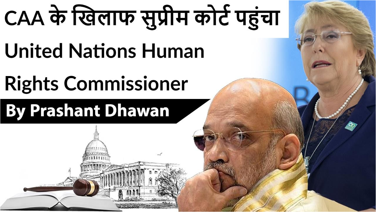 CAA United Nations – Burning Issues – Free PDF Download