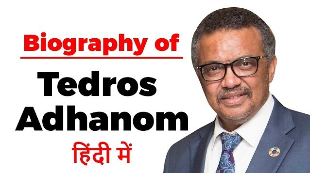Tedros Adhanom – Biography – Free PDF Download