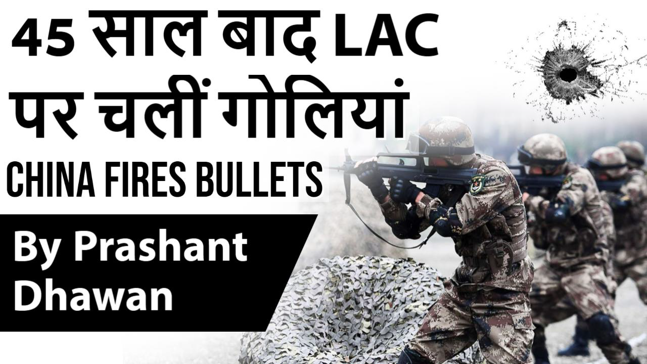 Firing At LAC After 45 Years – Burning Issues – Free PDF