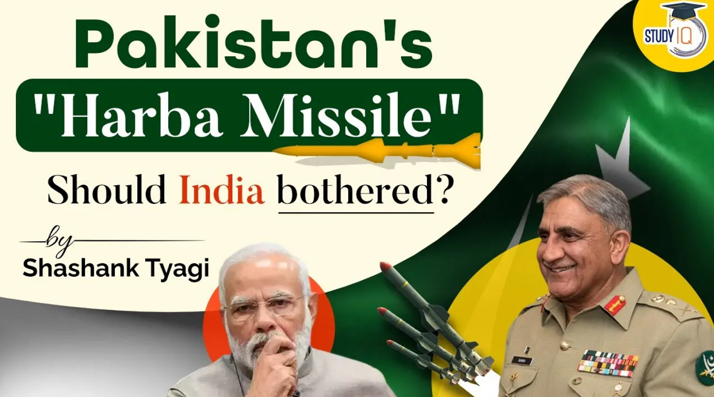 Pakistan’s “Harba Missile” Should India Bothered- Free PDF Download
