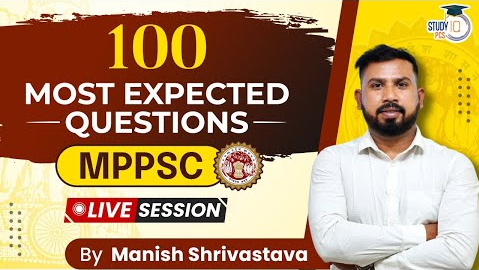 Most Expected Questions For MPPSC Prelims Exams 2022 – MPPSC Exam Part ...