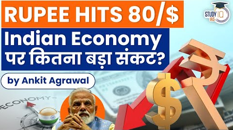 Rupee Hits 80 Per US Dollar – Free PDF Download