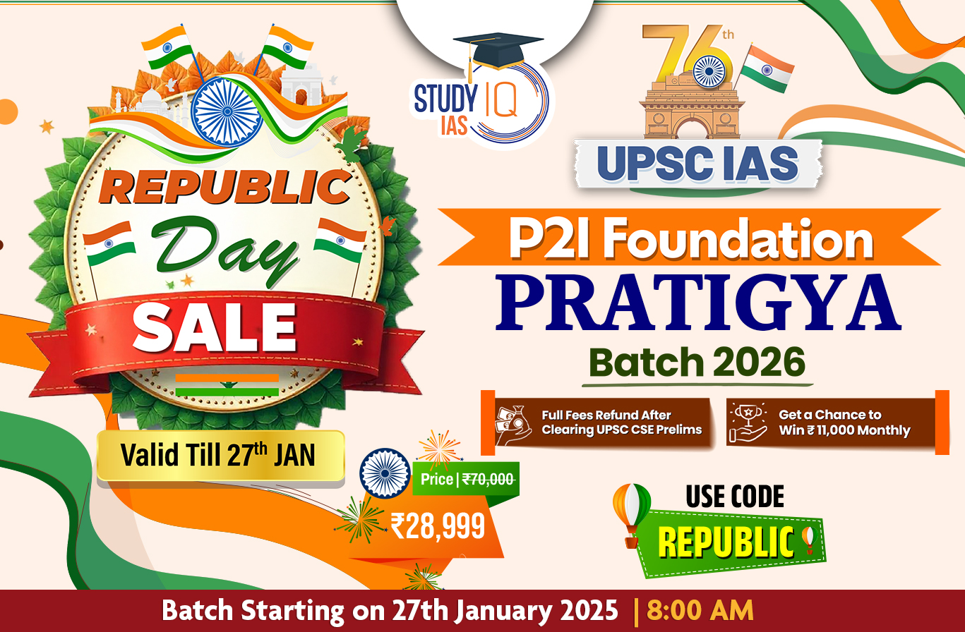 TSPSC Group 1 Syllabus and Exam Pattern 2024