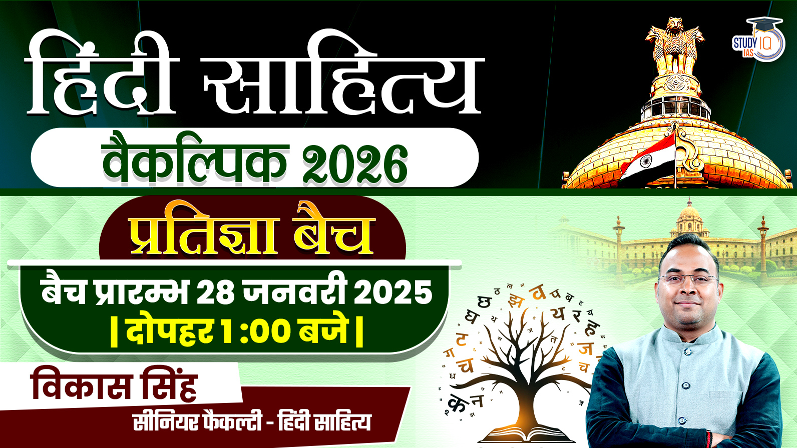 NDA Salary 2025, Check Highest salary of NDA officer and Job Profile