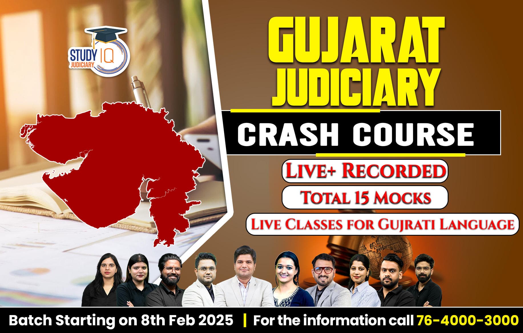 Rajasthan Judiciary Syllabus 2025, RJS Prelims and Mains PDF