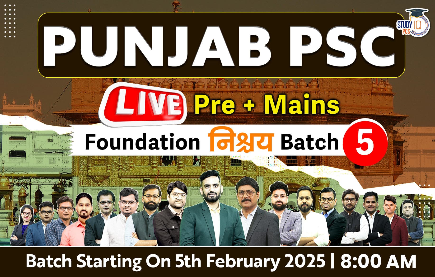 Soils of Punjab, Formation, Types and Land Degradation in Punjab