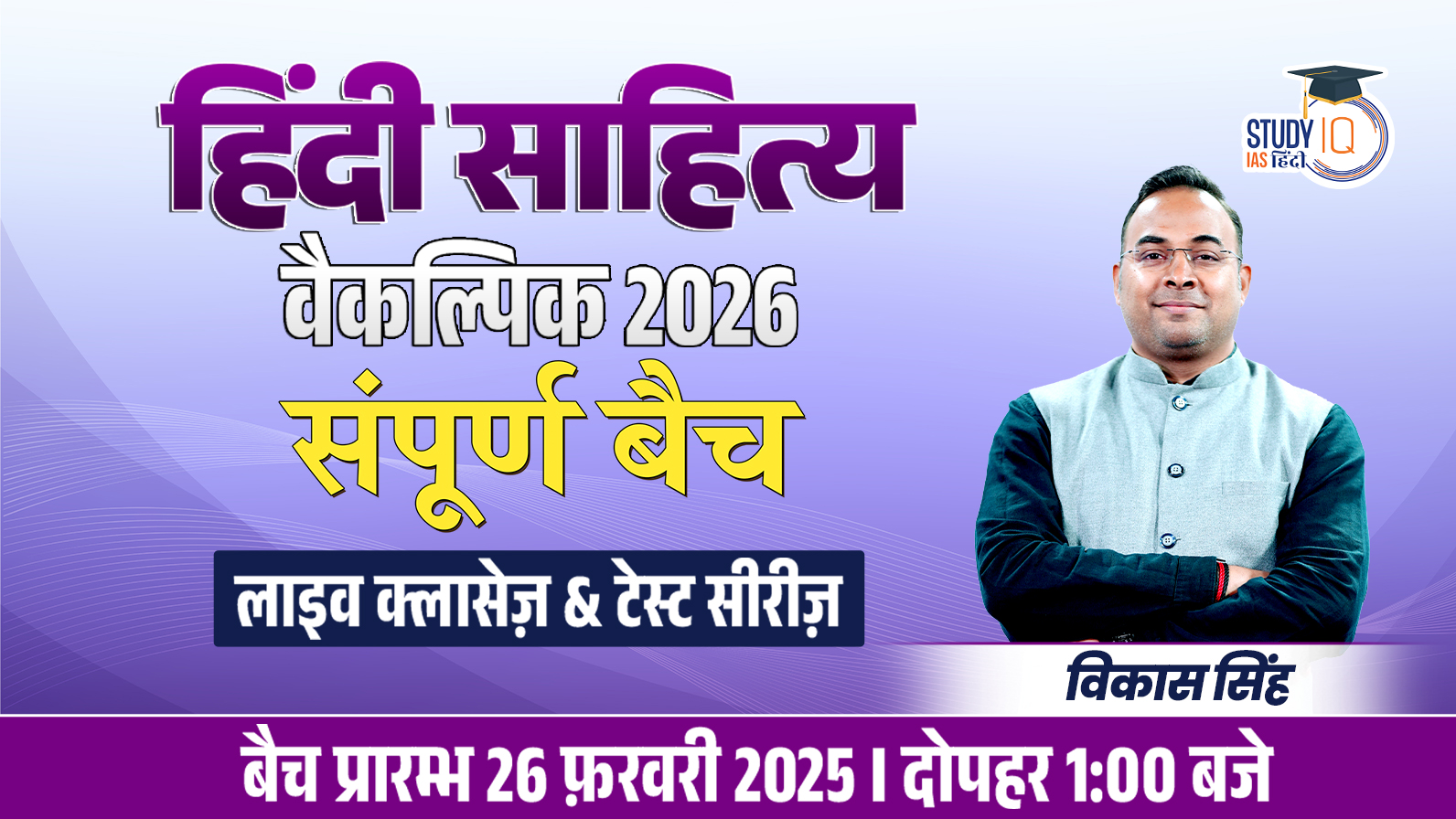 Khond Uprisings, History, Reason, Khond People and Issues