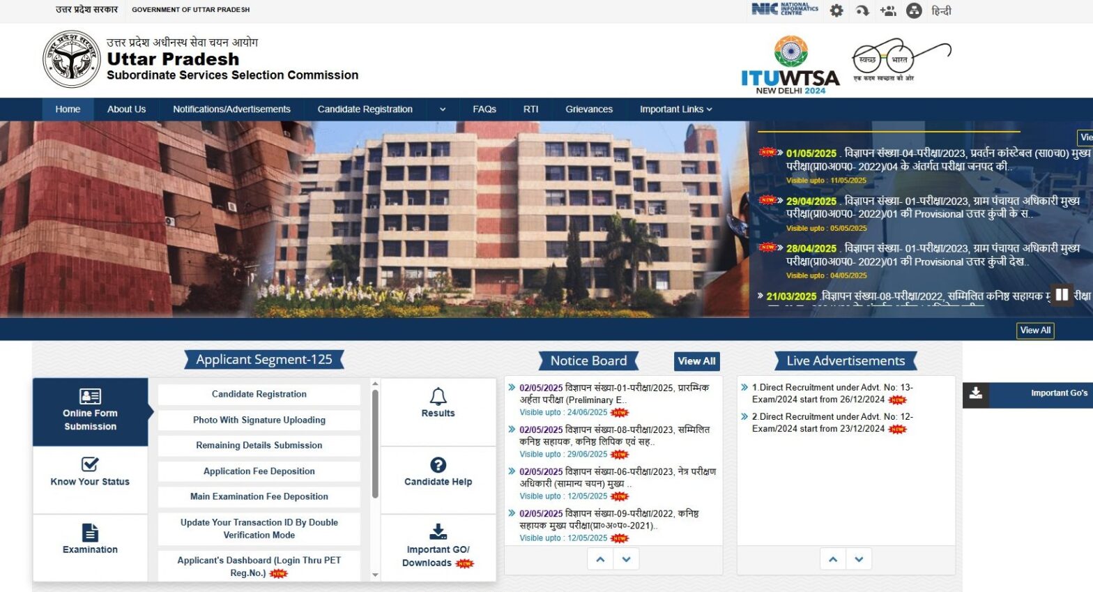 UPSSSC PET Previous Year Question Paper PDF with Solutions, Download Here