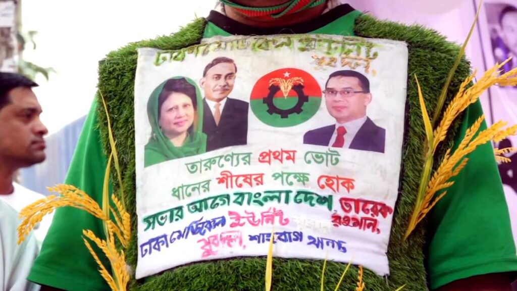Bangladesh Election Results 2026: Tarique Rahman’s Rise to Power