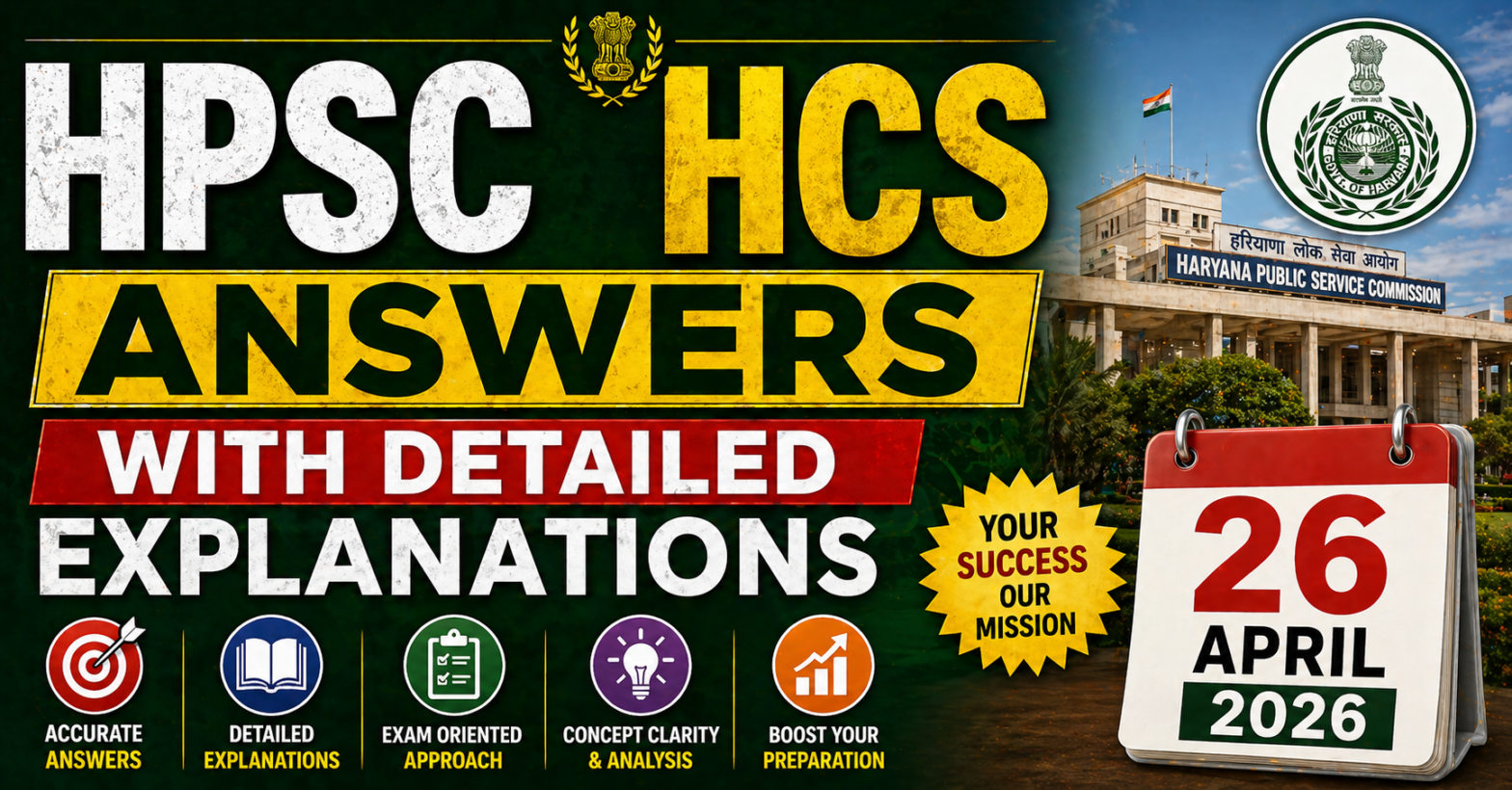 HPSC HCS Answers With Explanations 2026 (26 April): Check Detailed Solution